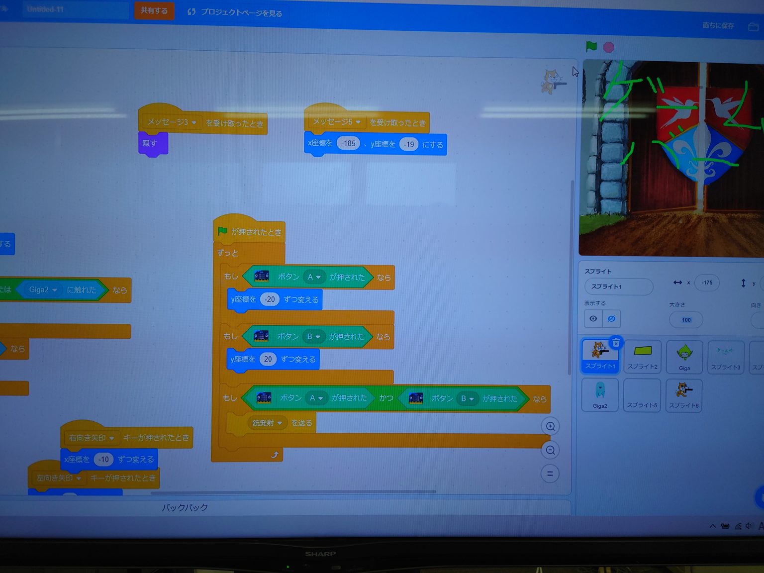 第27回開催レポート – CoderDojo 戸田公園