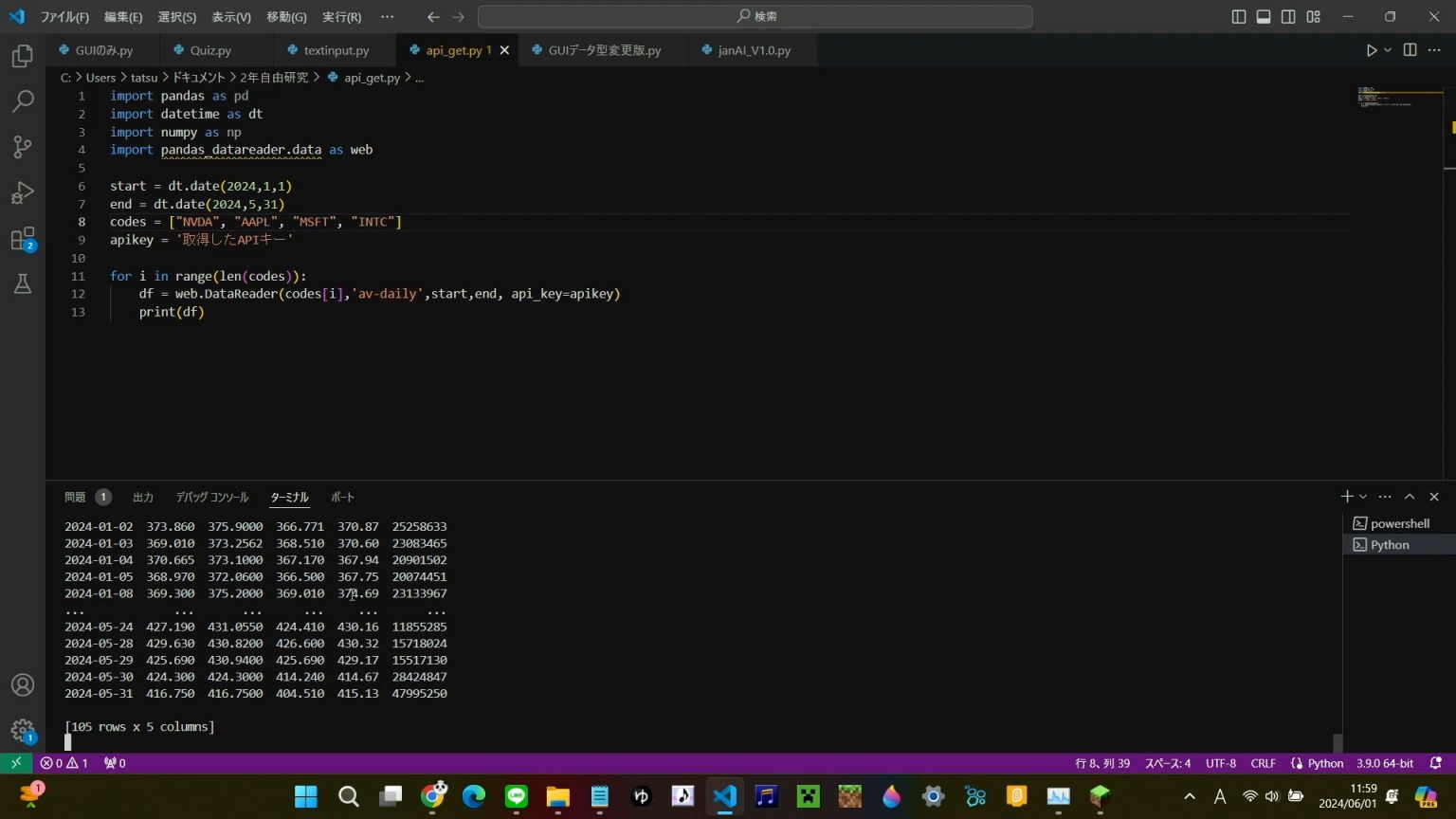 第47回開催レポート – CoderDojo 戸田公園