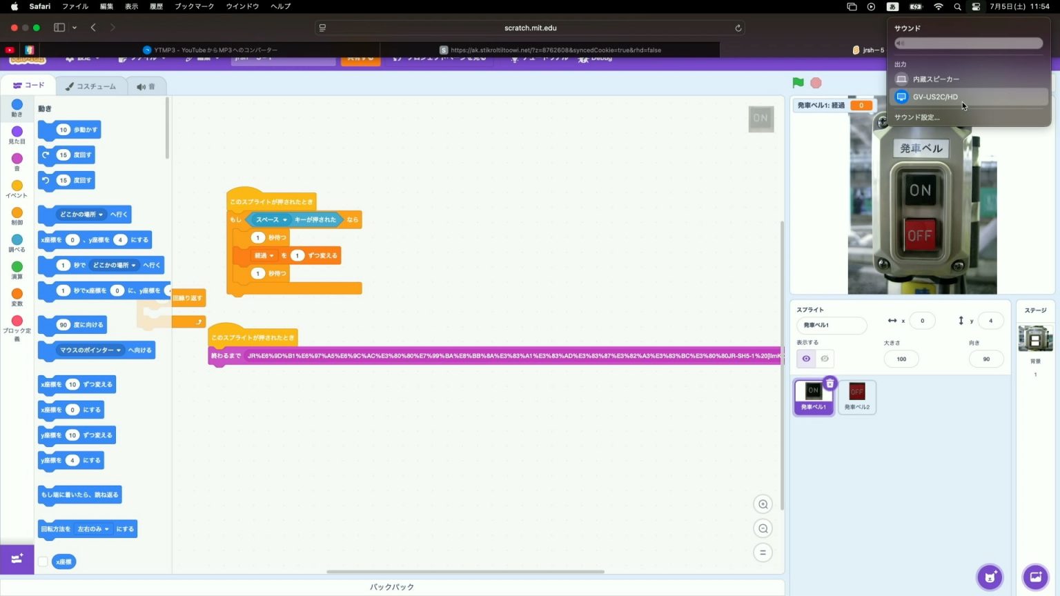 第60回開催レポート – CoderDojo 戸田公園